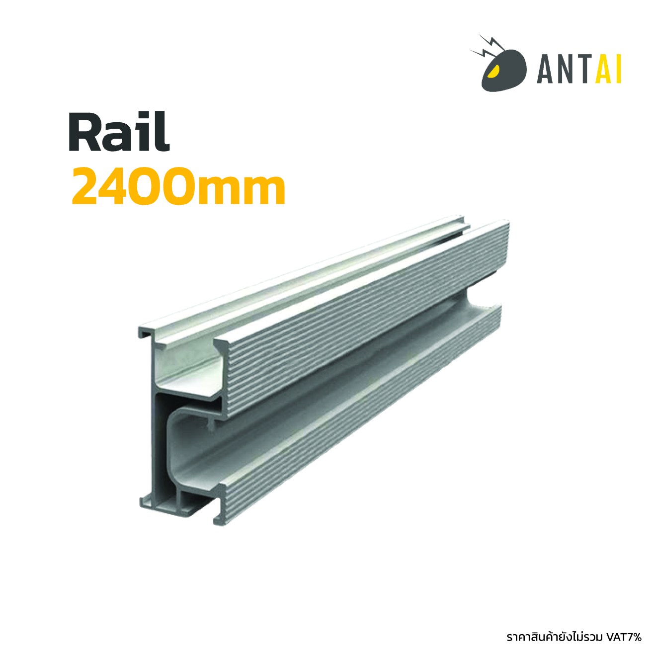 Rail 2400mm – SOLAR TOUCH Online Store