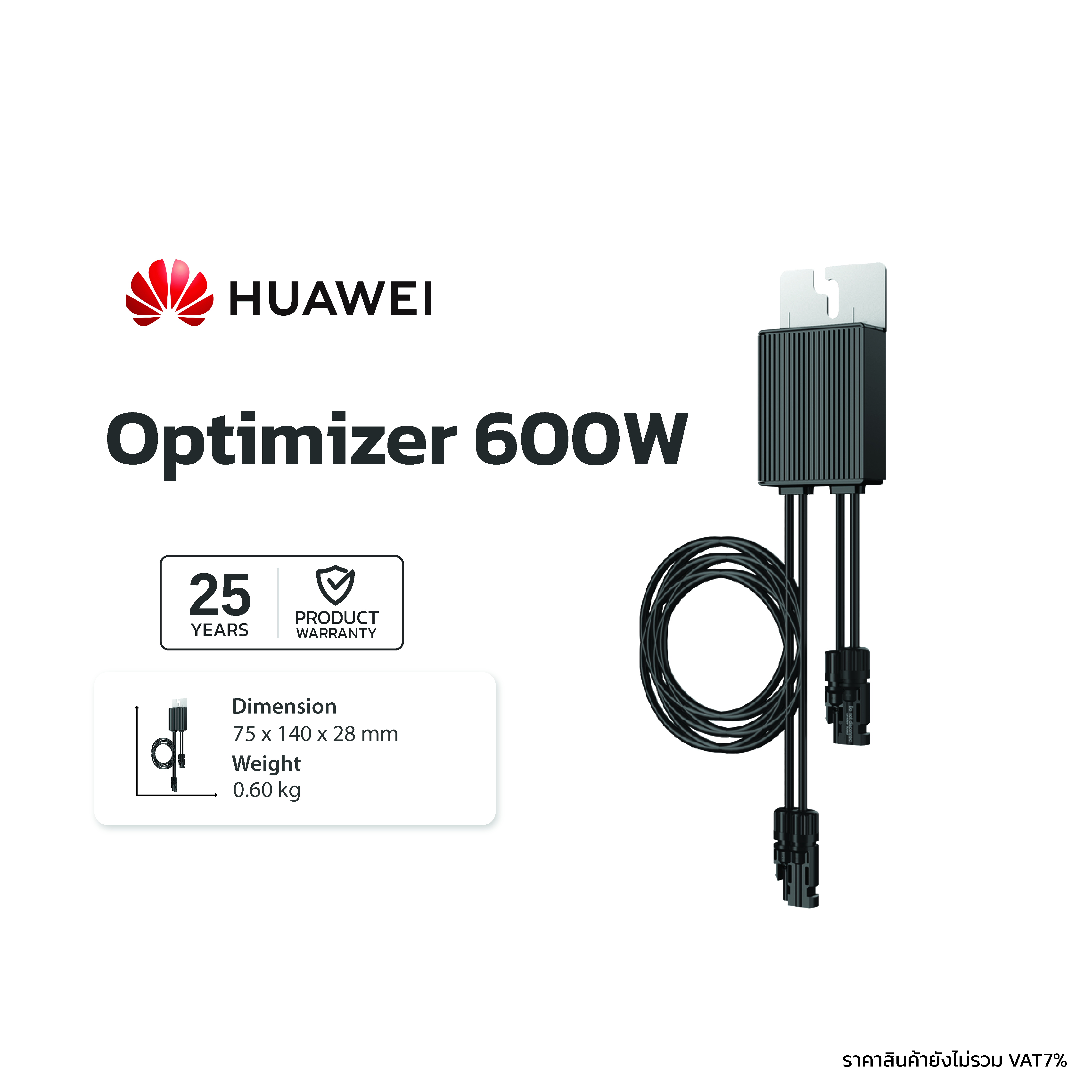 Optimizer 600Wp standard 25-year warranty – SOLAR TOUCH Online Store