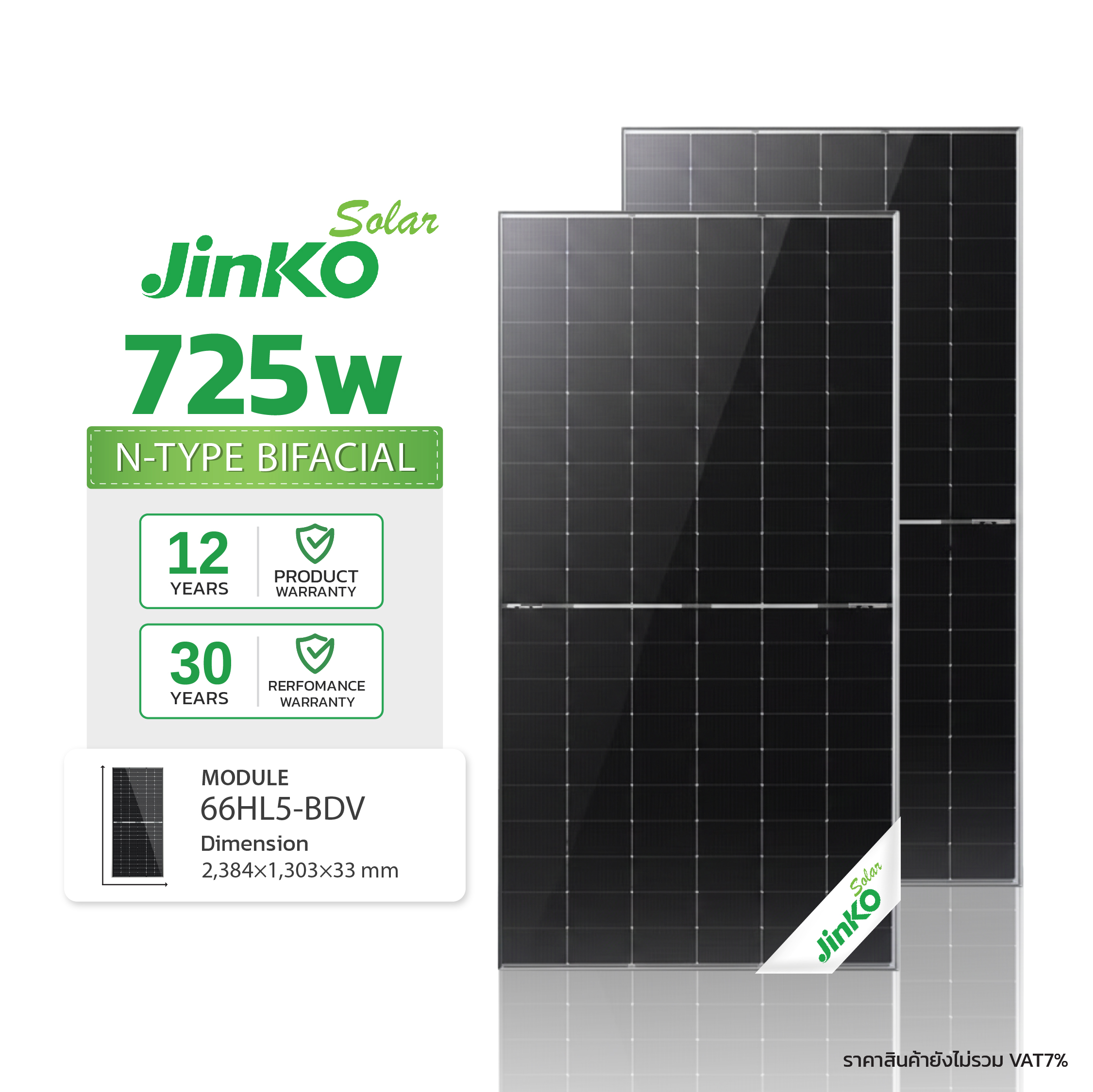PV module, Jinko, 725W, N-Type, F30mm, JKM725N-66HL5-BDV – SOLAR TOUCH ...