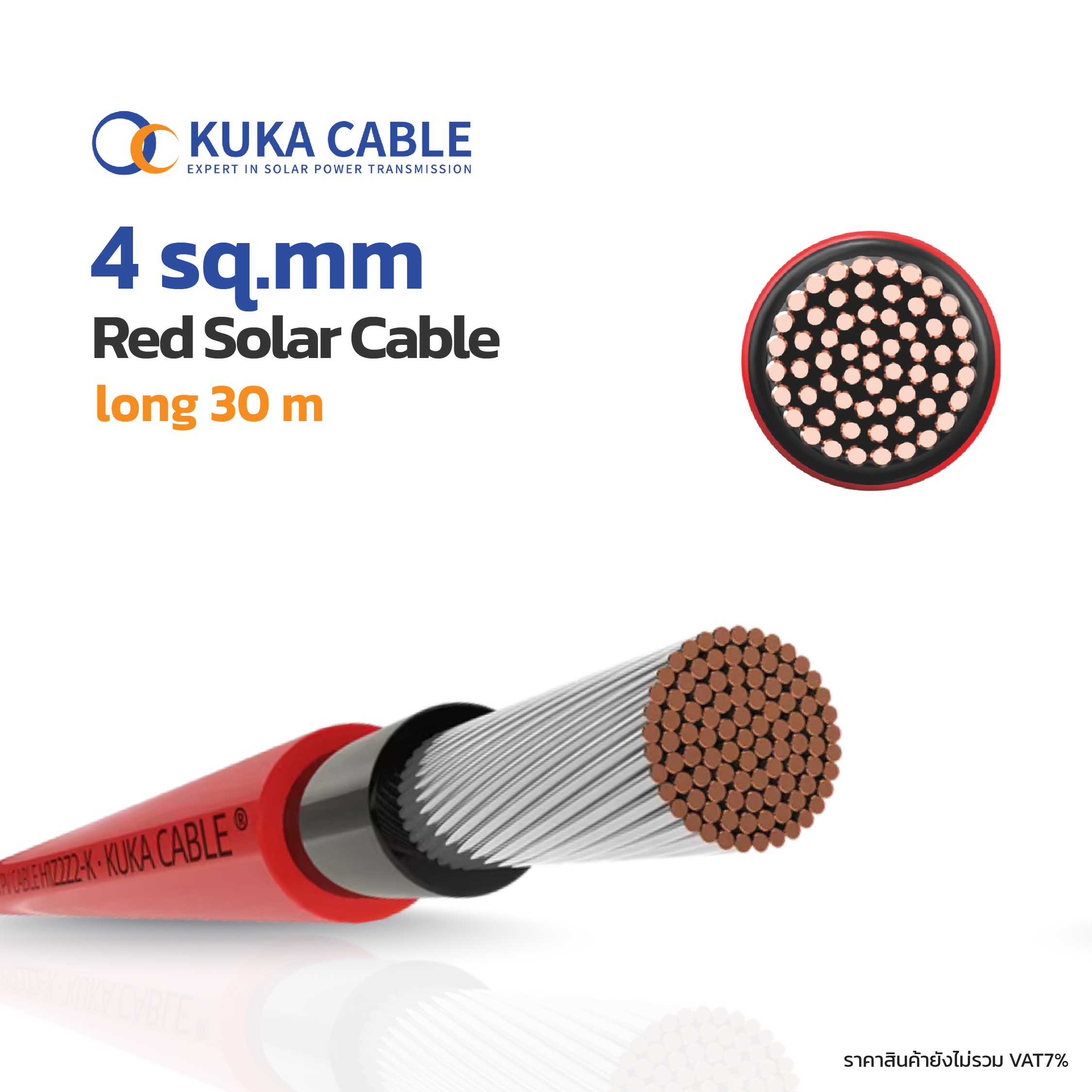 KUKA H1Z2Z2-K Red 4 sqmm DC Solar Cable – SOLAR TOUCH Online Store